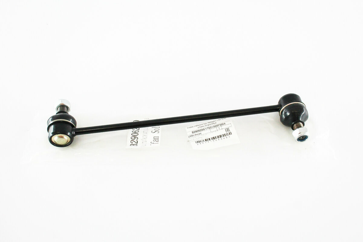 Стойка стабилизатора переднего Toyota Corolla / Avensis / Prius / BYD F3 / Lifan Solano/ Geely Emgrand EC7 17031300F3004