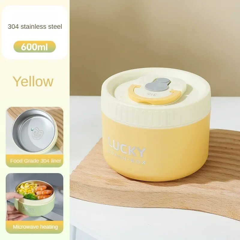 Термобокс детский 600мл, нержавеющая сталь, Yellow-600ml
