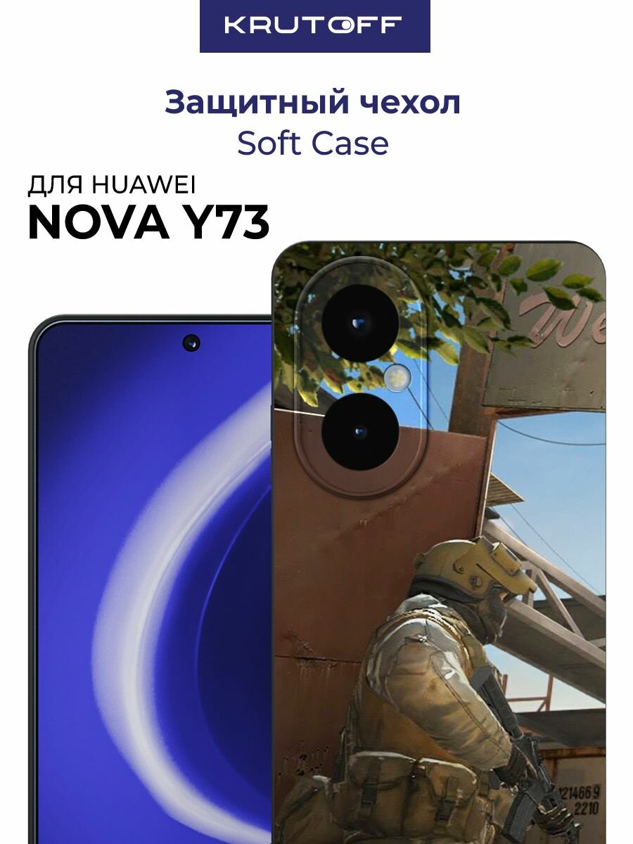 Чехол-накладка Krutoff Soft Case Cтандофф 2 (Standoff 2) - Rust для Huawei Nova Y73 черный