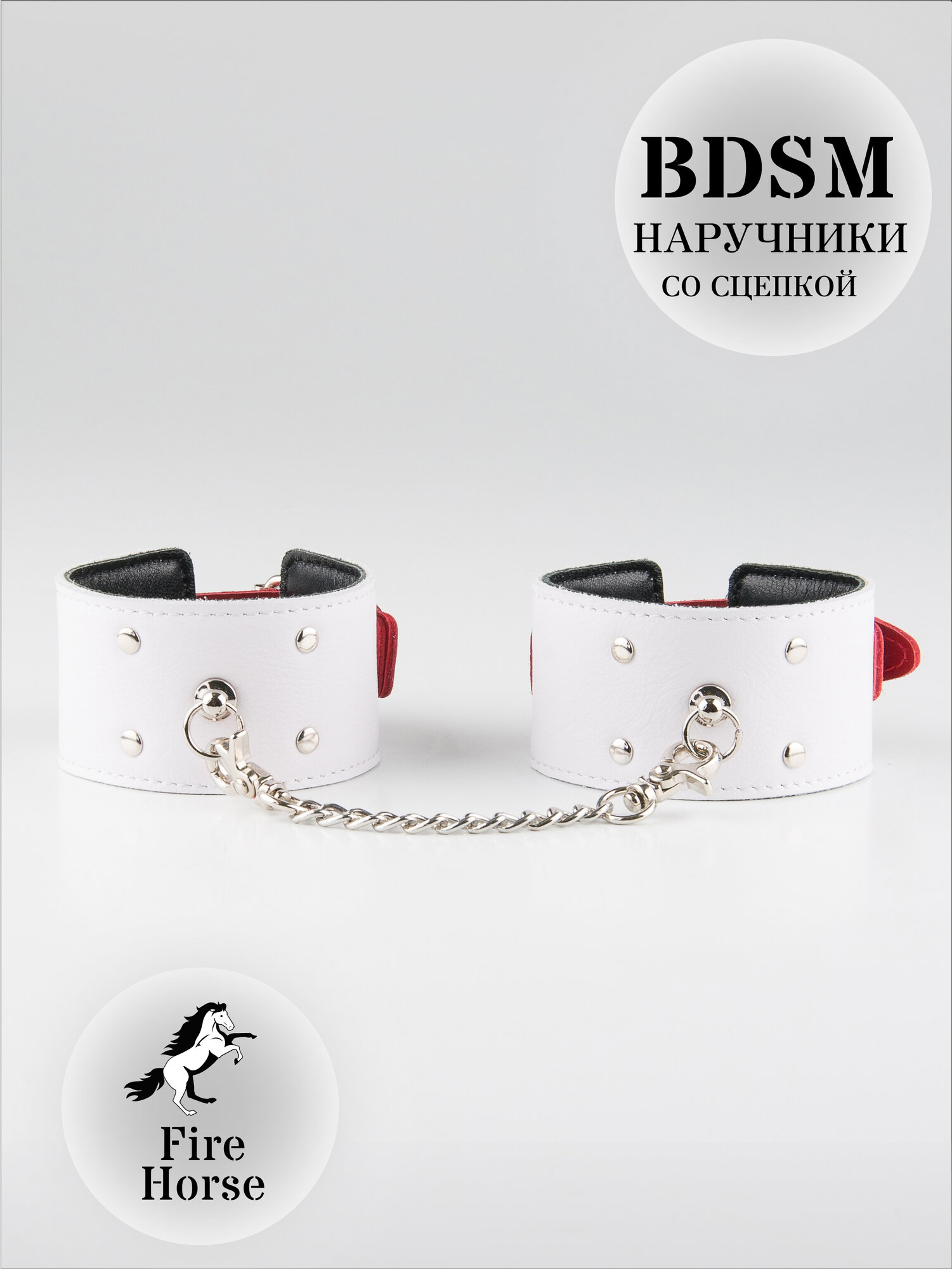 Наручники эротик с бандажом на 2 карабина