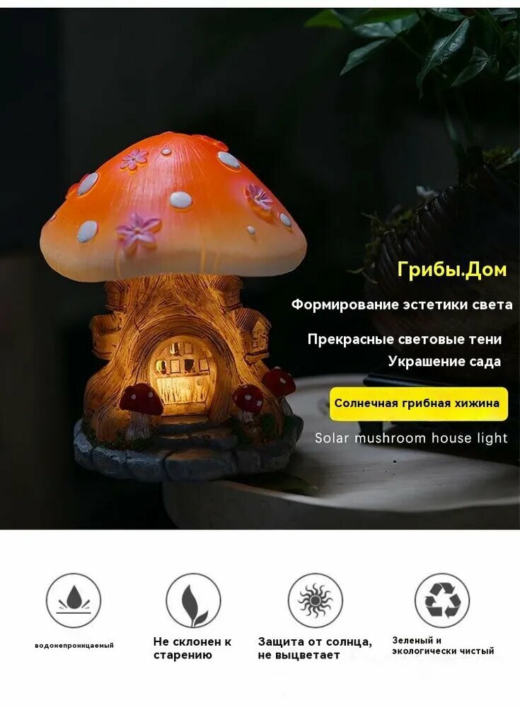 Фигурка садовая — фото 1