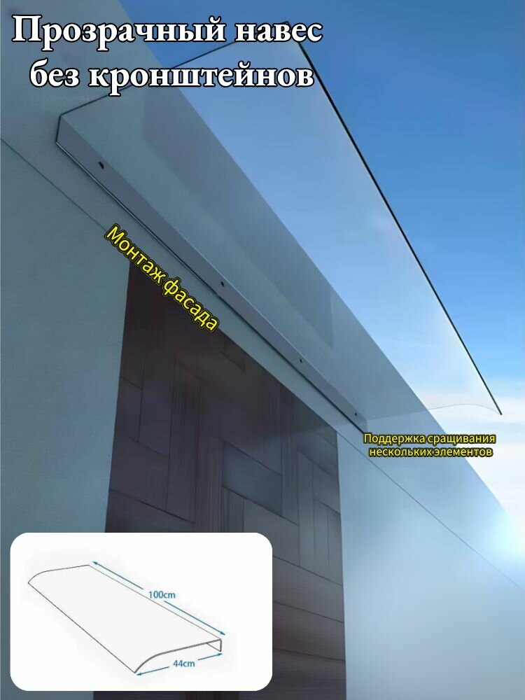 Козырек над крыльцом