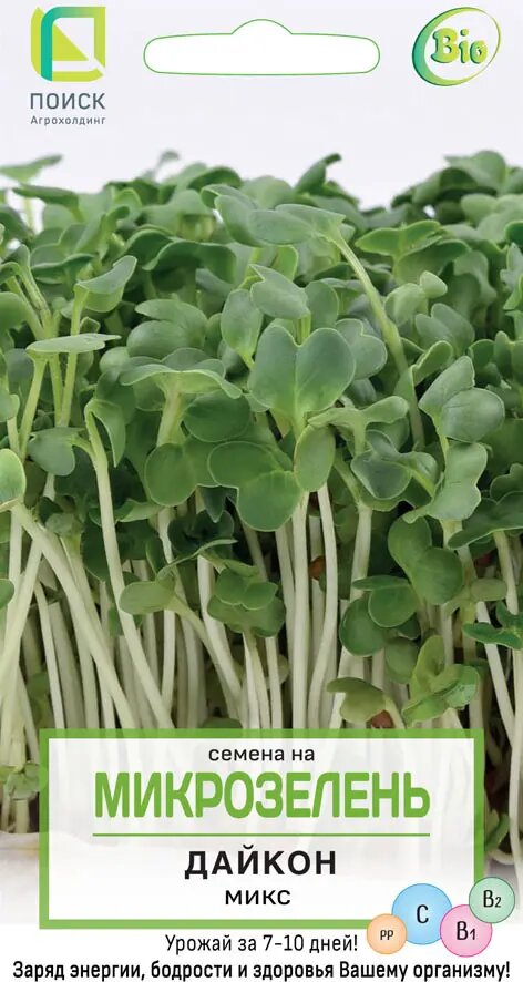 Семена Микрозелень «Дайкон» микс