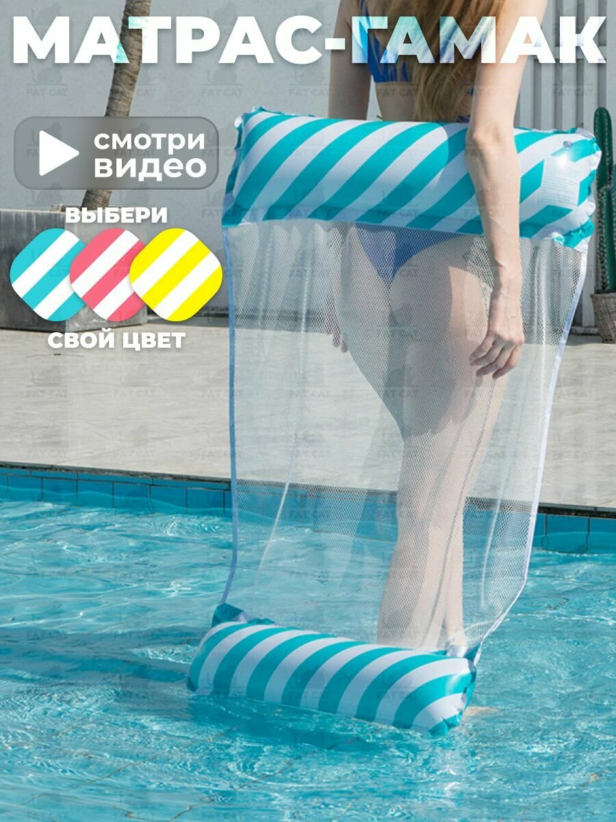 Надувной матрас 110×65 см, красный, грузоподъемность 100 кг, без насоса, водонепроницаемый - для дома и отдыха