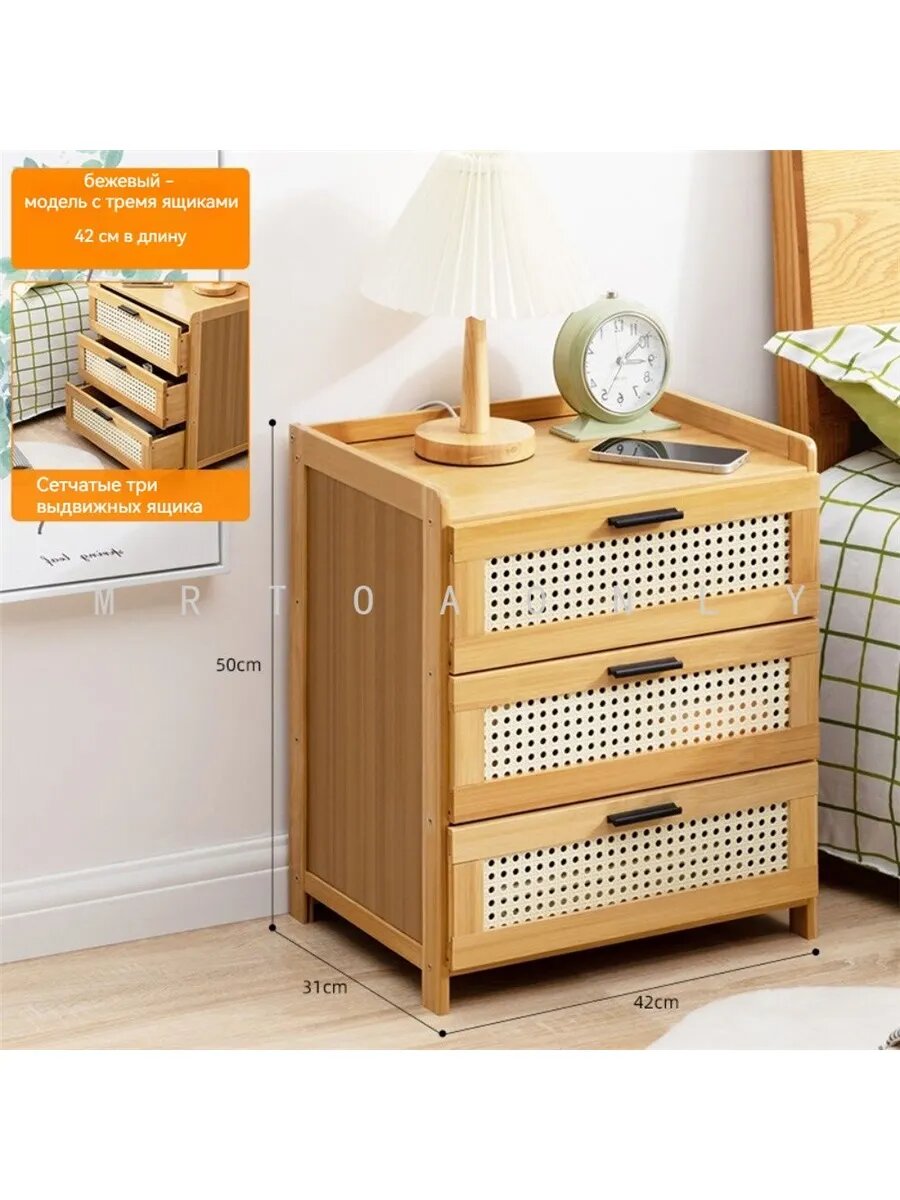 Тумба прикроватная