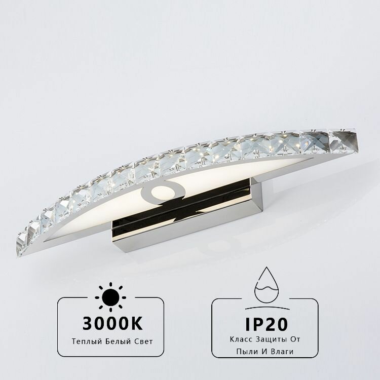 LED Светильник Для Ванной, Настенный Кристальный Светильник Из Нержавеющей Стали, Для Макияжа, 44см/54см/70см