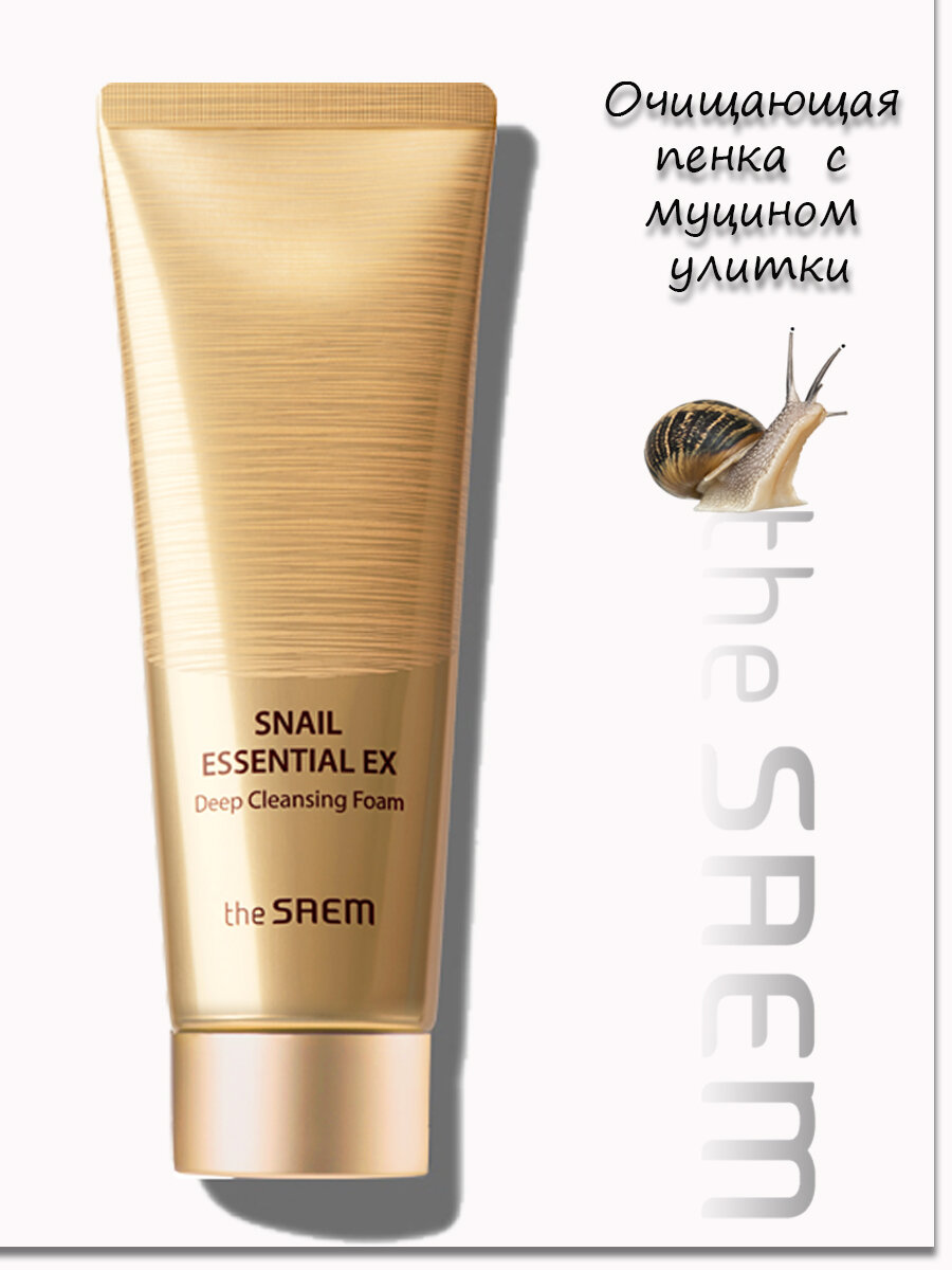 The Saem Пенка для умывания Snail Essential EX Deep Cleansing Foam, 150 мл