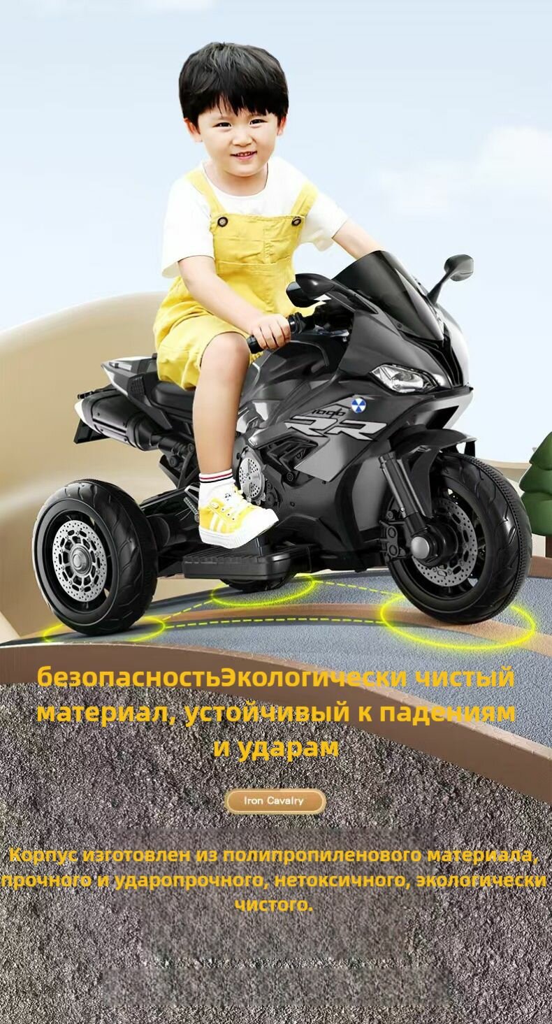 Мотоцикл детский — фото 1