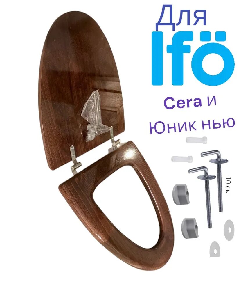 Крышка сиденье Ifo Cera деревянное