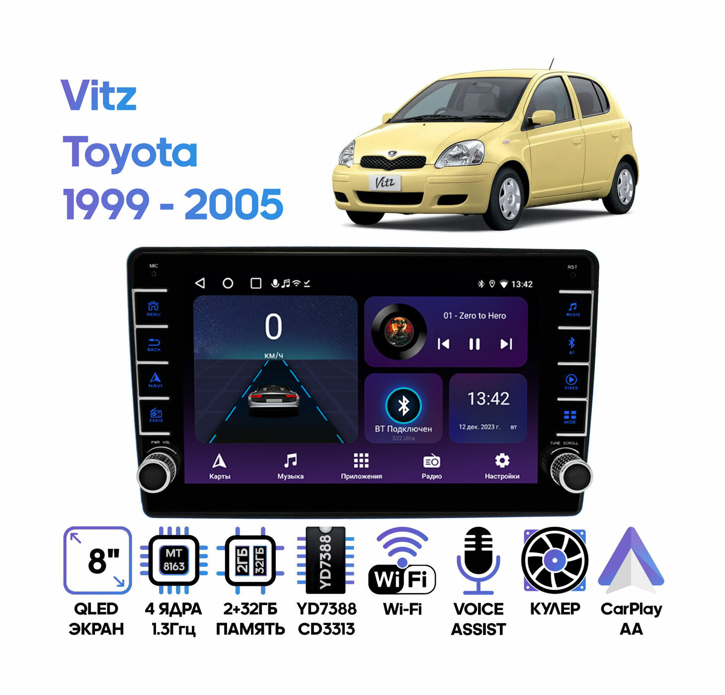 Штатная магнитола Wide Media для Toyota Vitz 1999 - 2005 / Android 9, 8 дюймов, WiFi, 2/32GB, 4 ядра