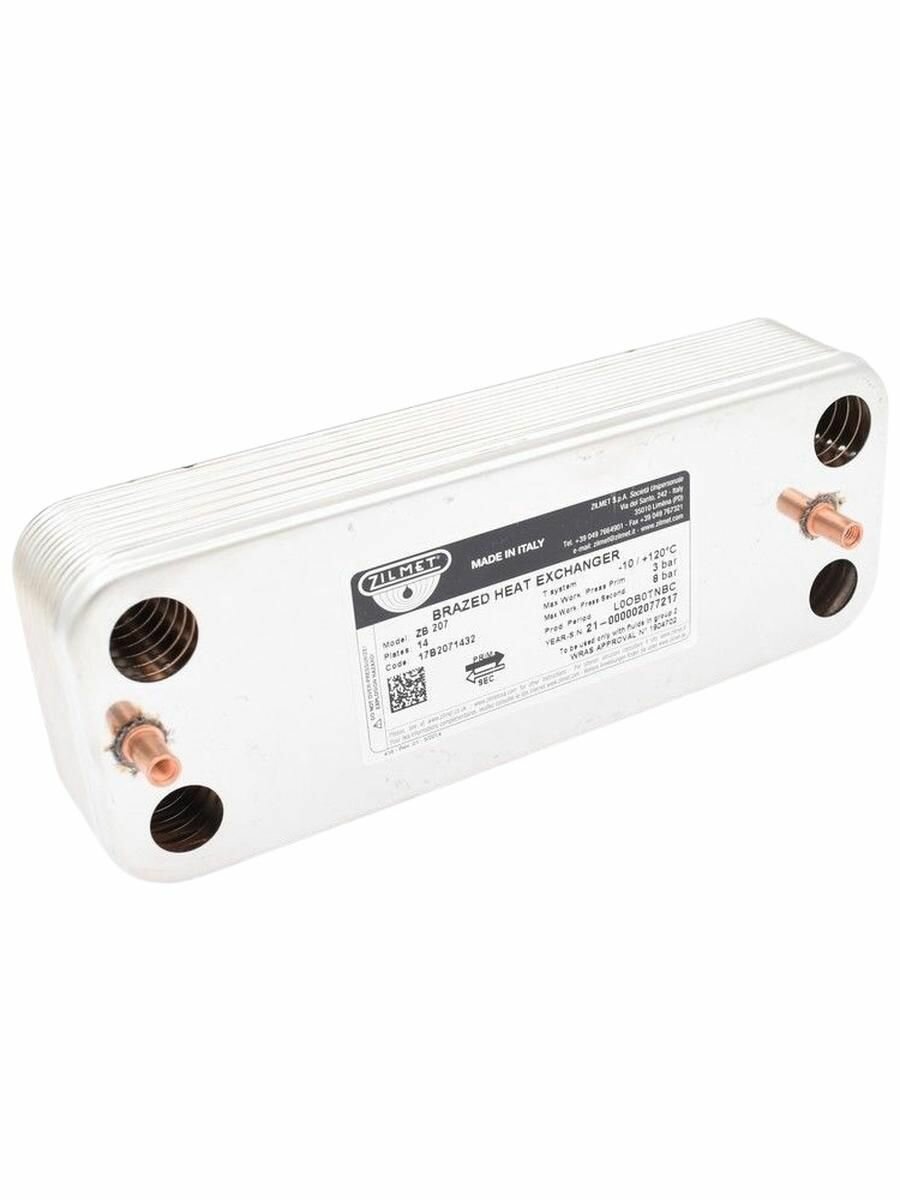 Теплообменник ГВС Zilmet 14 пластин для Saunier Duval (S1016614) 17B2071432