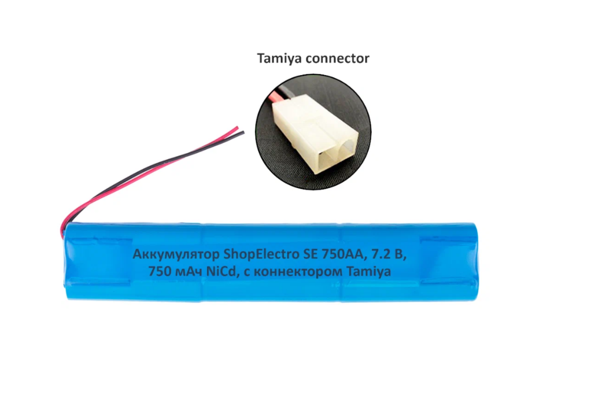 Аккумулятор ShopElectro SE 750АА, 7.2 В, 750 мАч/ 7.2 V, 750 mAh, NiCd, с коннектором Tamiya (3)