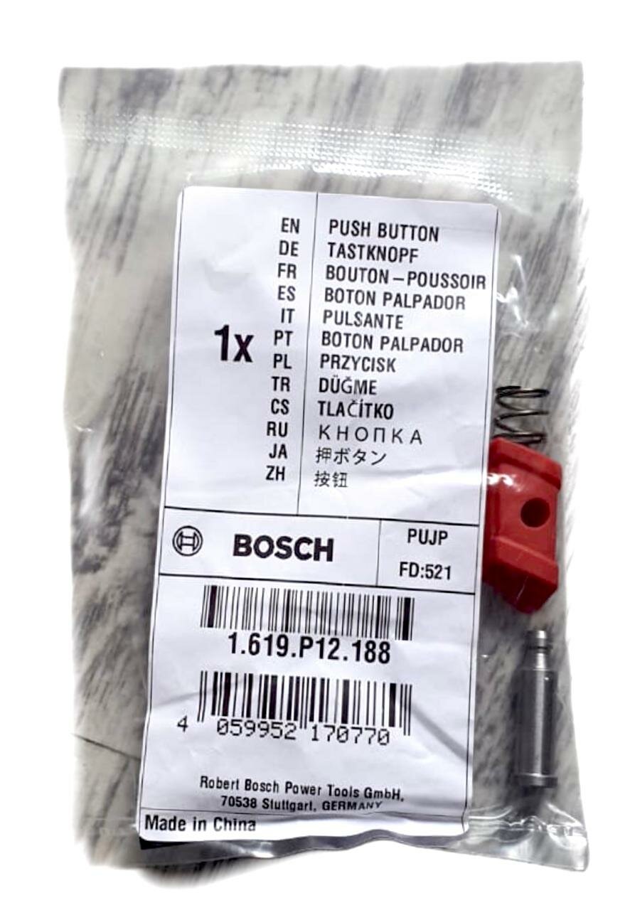 Кнопка для болгарки BOSCH GWS 9-115 (Тип 3601C96003), 1619P12188