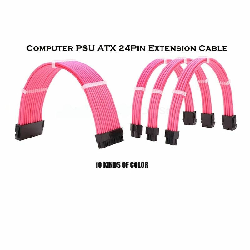 Корпус компьютера, блок питания, удлинительный кабель 18AWG ATX 24Pin, графический процессор 8Pin, процессор 8Pin, кабель питания, комплект кабелей Lone Snakeskin Net 4 в 1/10 цветах