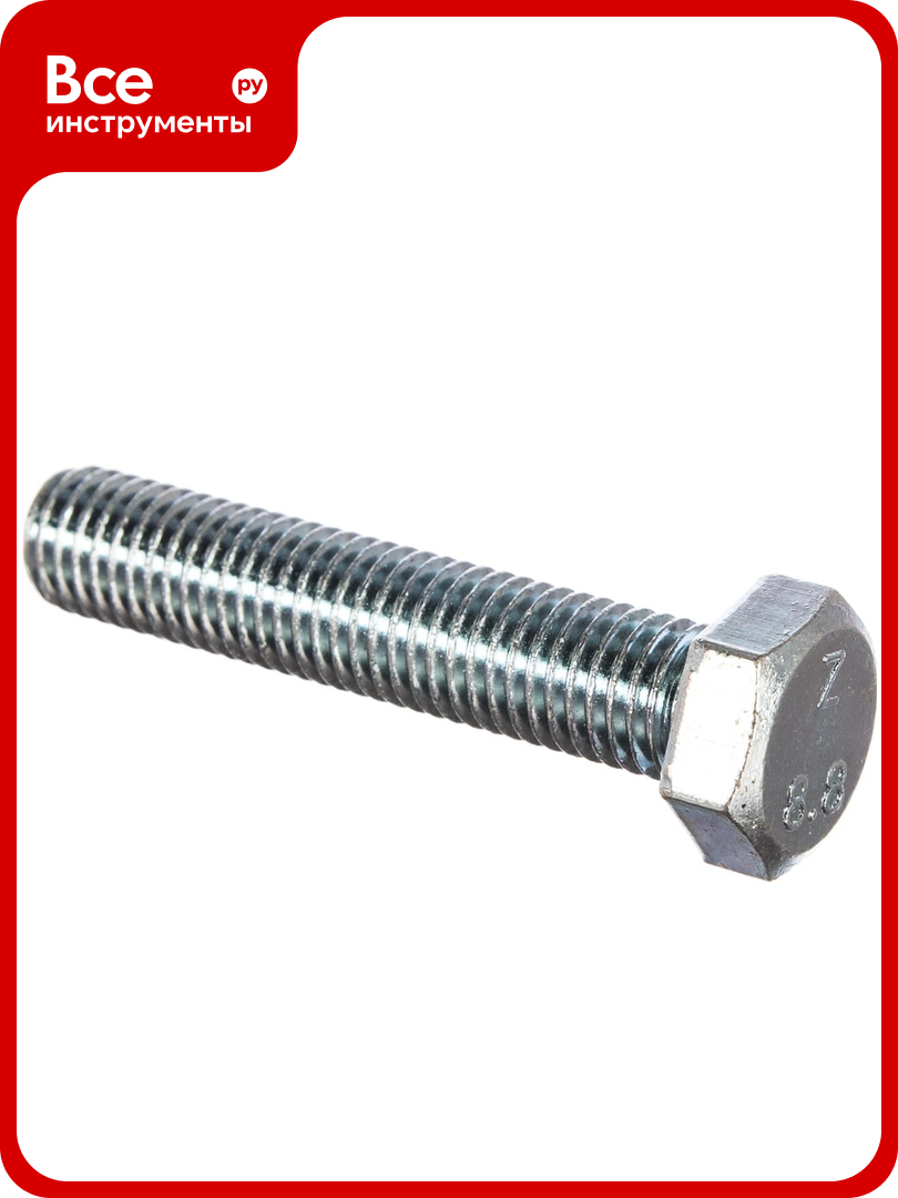 Болт DIN 933 с шестигранной головкой, оцинкованный М14х70, 15шт - коробка Tech-Krep 126534