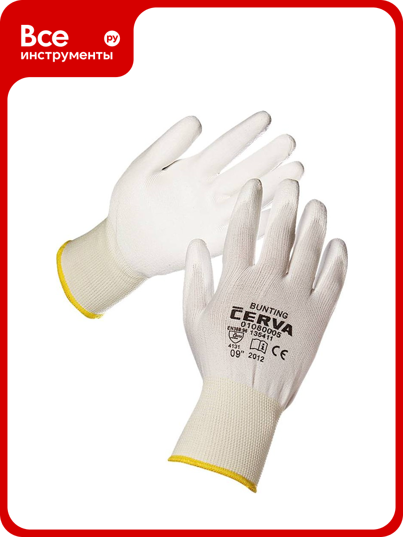 Перчатки CERVA бантинг эволюшн, цвет белый, полиэфир, р.10 287425-10, из полиэстера