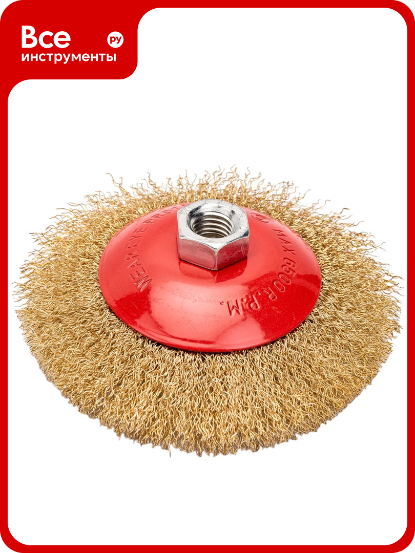 Щетка-крацовка 125мм РемоКолор 45-2-312, используется