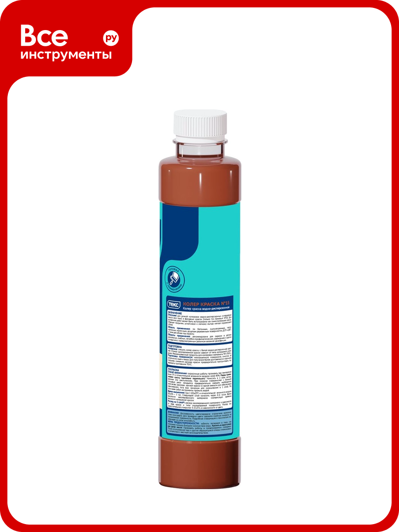 Колер-краска Текс №15 бежевая 0,75л 700000924