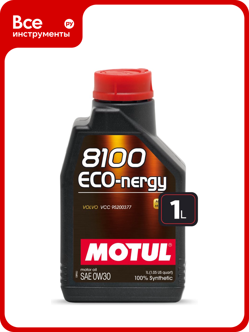 Моторное масло MOTUL 8100 ECO‑ENERGY 0W30 синтетическое для дизельных и легковых автомобилей