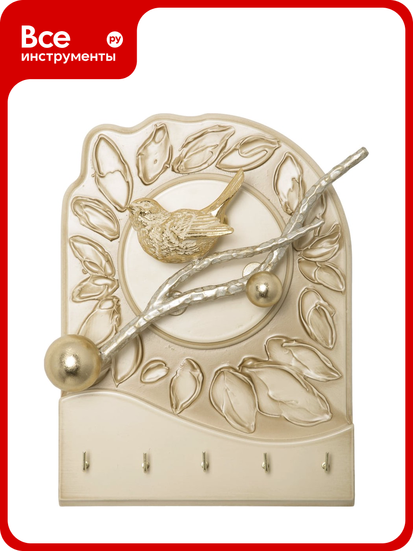 Настенная ключница BOGACHO Птичка Терра Бранч бежевого цвета 73001/кремовый