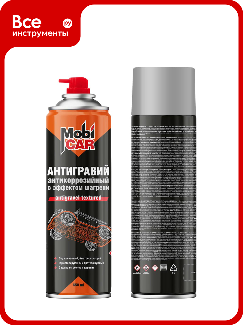 Антигравий антикоррозийный с эффектом шагрени Mobicar 650 мл, серый 0521-02 MC