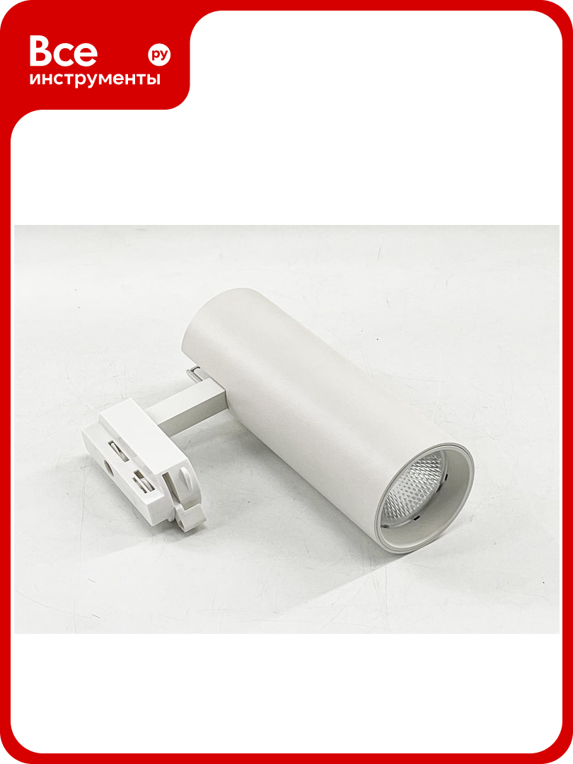 Спот для трековых систем SWG белый 10W 3000K TL3P-WH-10-WW, черный, 30 Вт