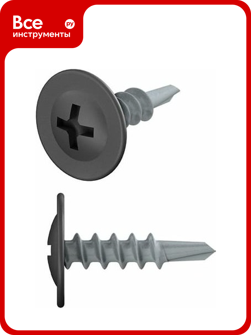 Саморез STARFIX с пресс‑шайбой, оцинкованное покрытие, полусферная головка, сверло, графитовый серый