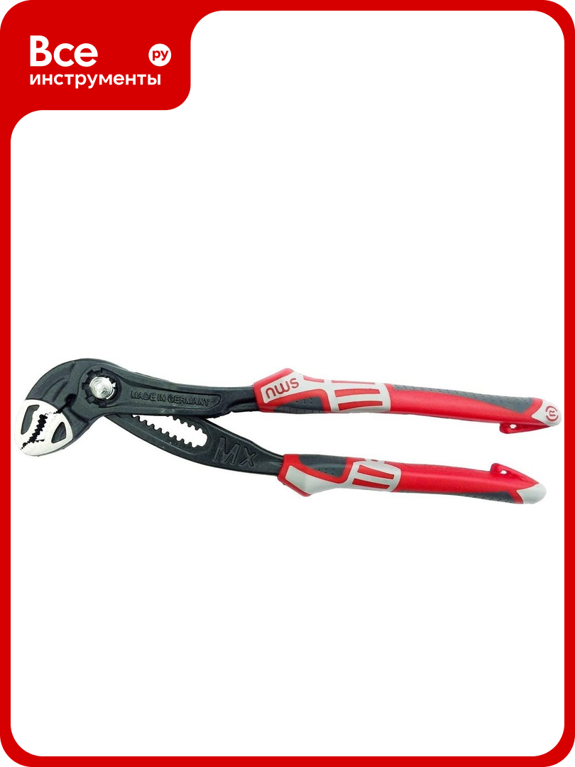 Переставные клещи NWS Maxi MX 250мм-250, для захвата и удержания деталей при монтажных работах