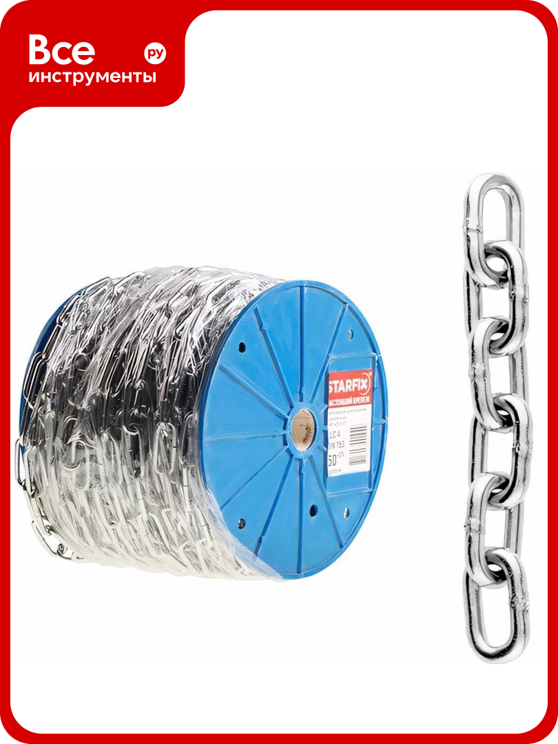 Сварная короткозвенная оцинкованная цепь STARFIX SLC M1,5 DIN 766 бухта 100 м SMP-63695-100, для создания растяжек