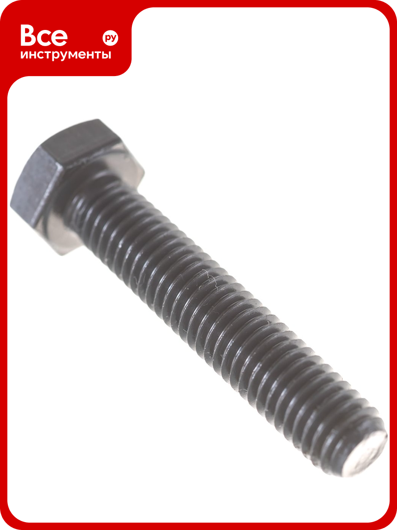 Болт ЦКИ DIN933 М8х40 высокопрочный 10.9 ОКС 50 шт. 57894