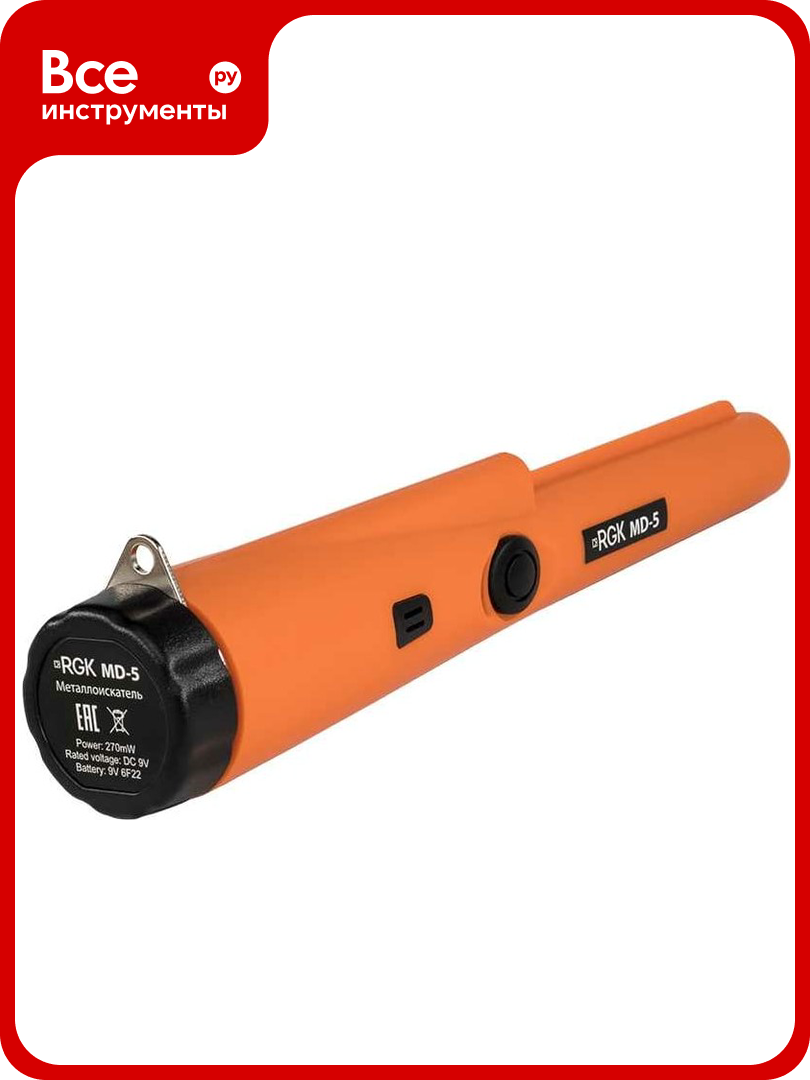 Металлоискатель-пинпоинтер RGK MD-5 751452, для работы в сложных условиях