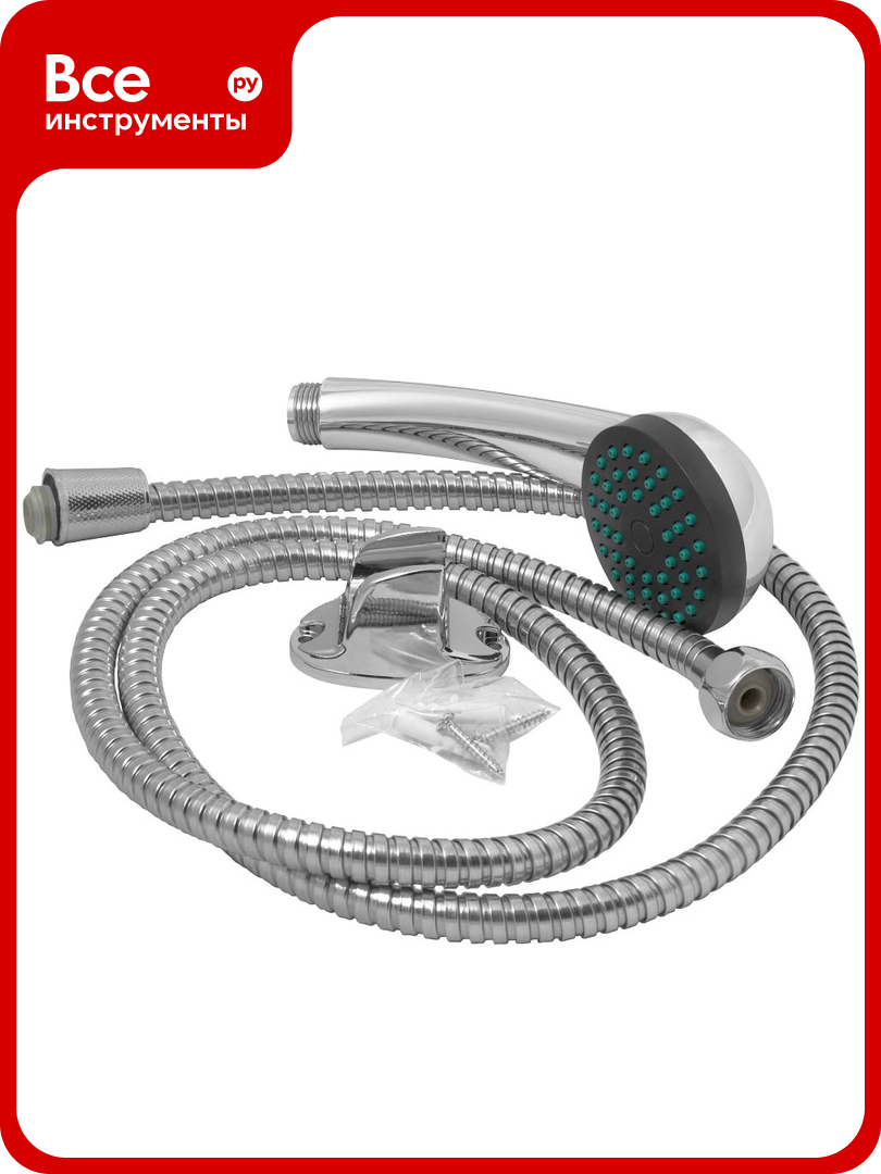 Набор: душевая лейка (1 режим), кронштейн, шланг MasterProf 1/2, 1.5 м MP ИС.200292