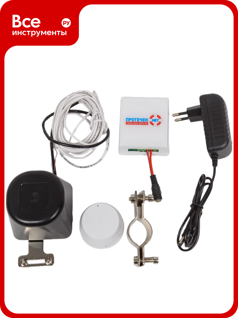 Защита от протечек ипро Оптим 1188, кран, к использованию, беспроводной комплект с широким температурным диапазоном