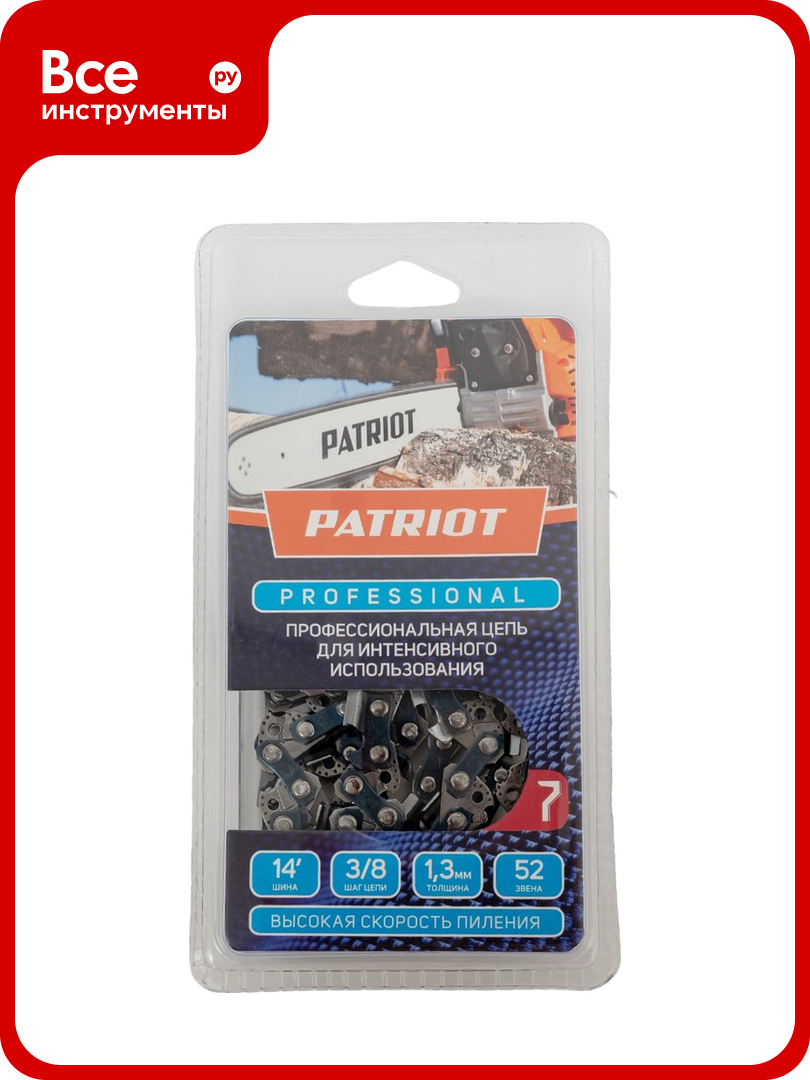 Цепь пильная PROFESSIONAL 91LP-52E (14"; 3/8; 1.3 мм; 52 звена) PATRIOT 862321035
