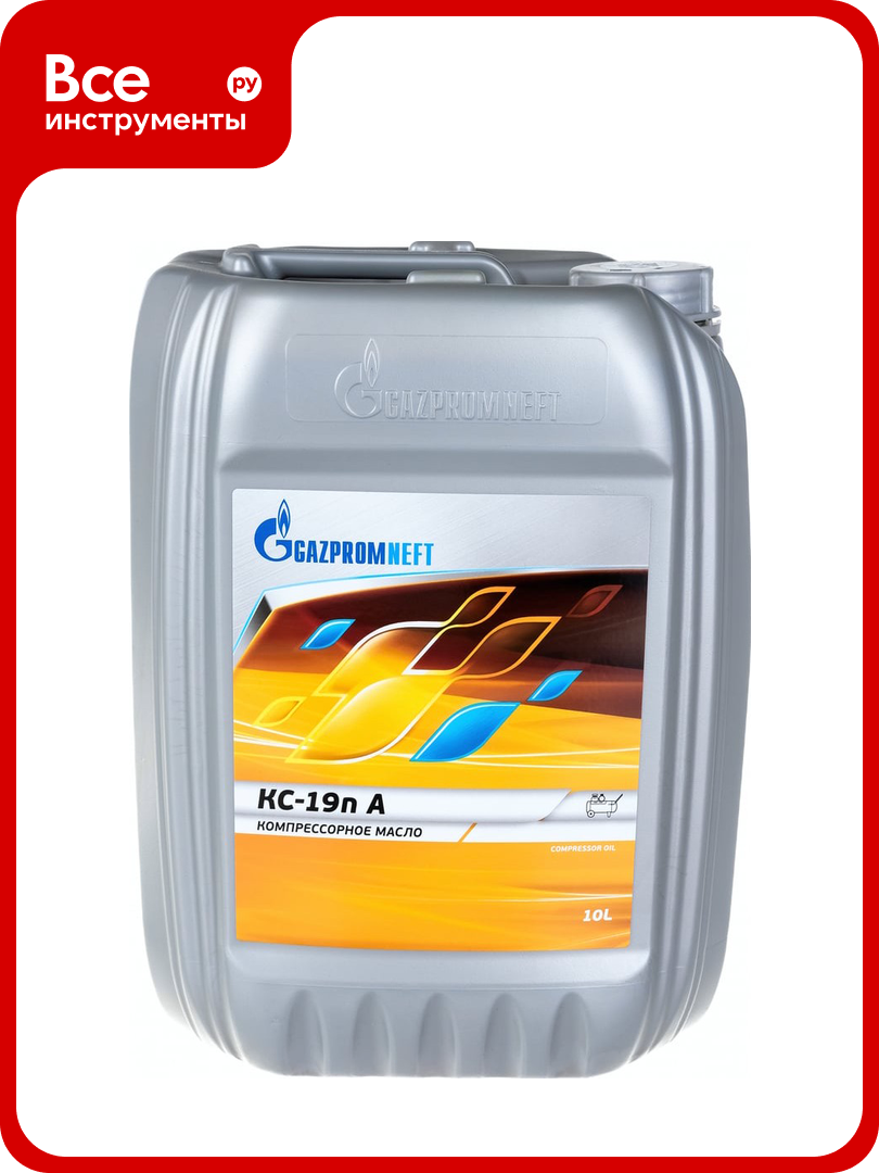 Масло GAZPROMNEFT КС-19п А 10 л, 9.37 кг, смазывания поршневых компрессоров