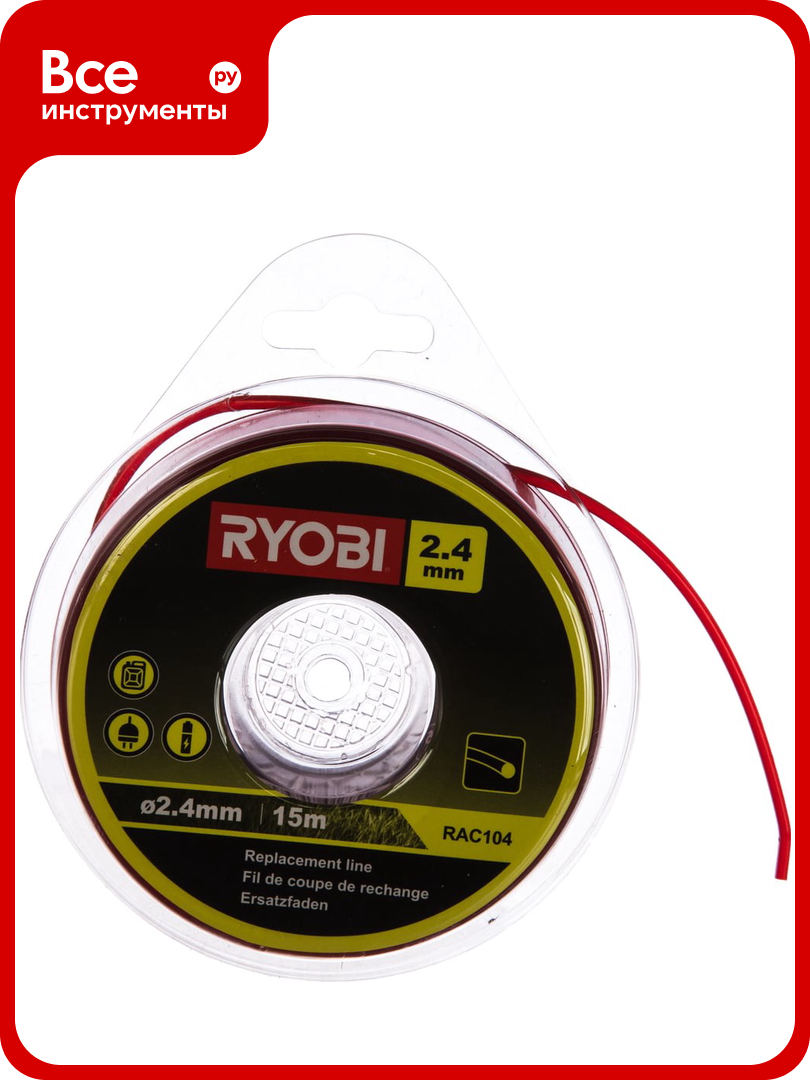 Леска для триммеров (2,4 мм; 15 м; круг) Ryobi RAC104 5132002641, 2.4 мм