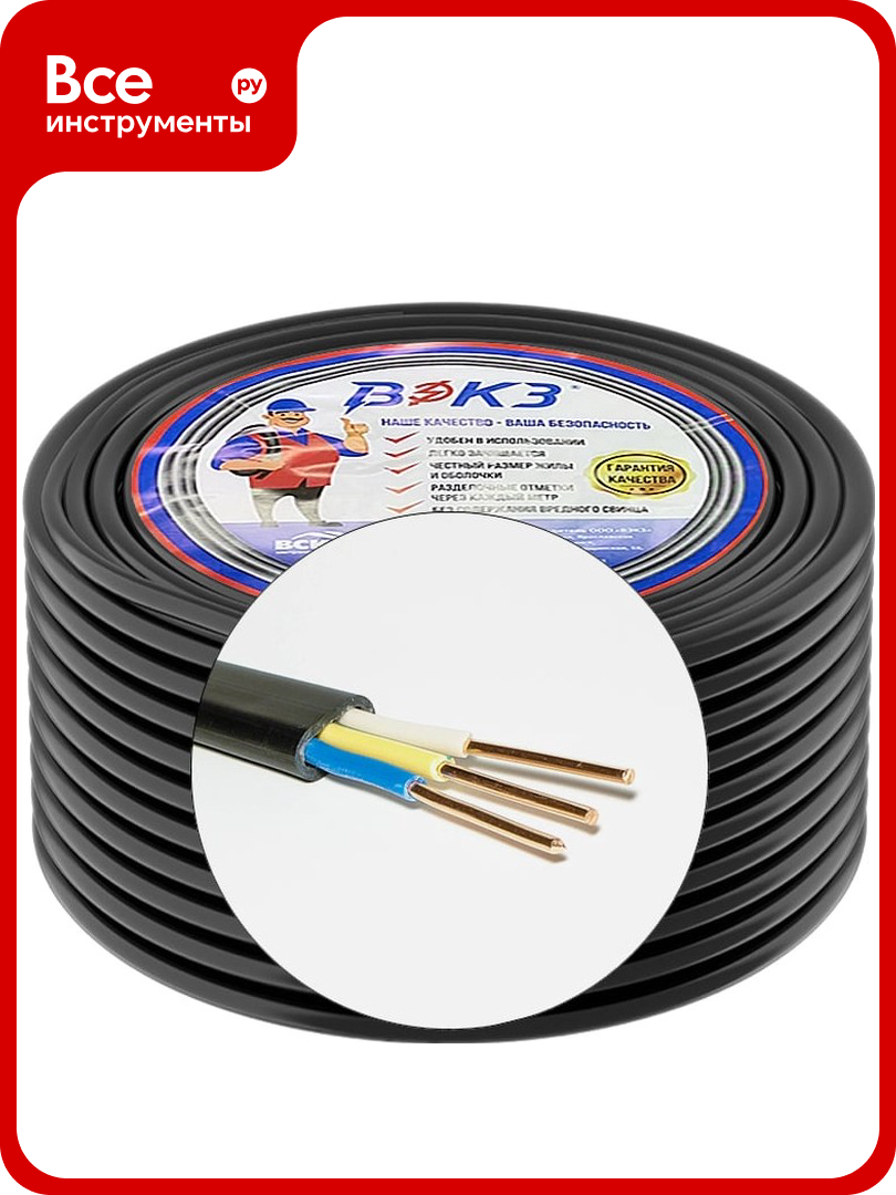 Кабель ВВГ-Пнг(А)-LS 3х2,5(N) 0,66 кВ (бухта 50 м) вэкз DORI VEKZ00149, 50м, из трех