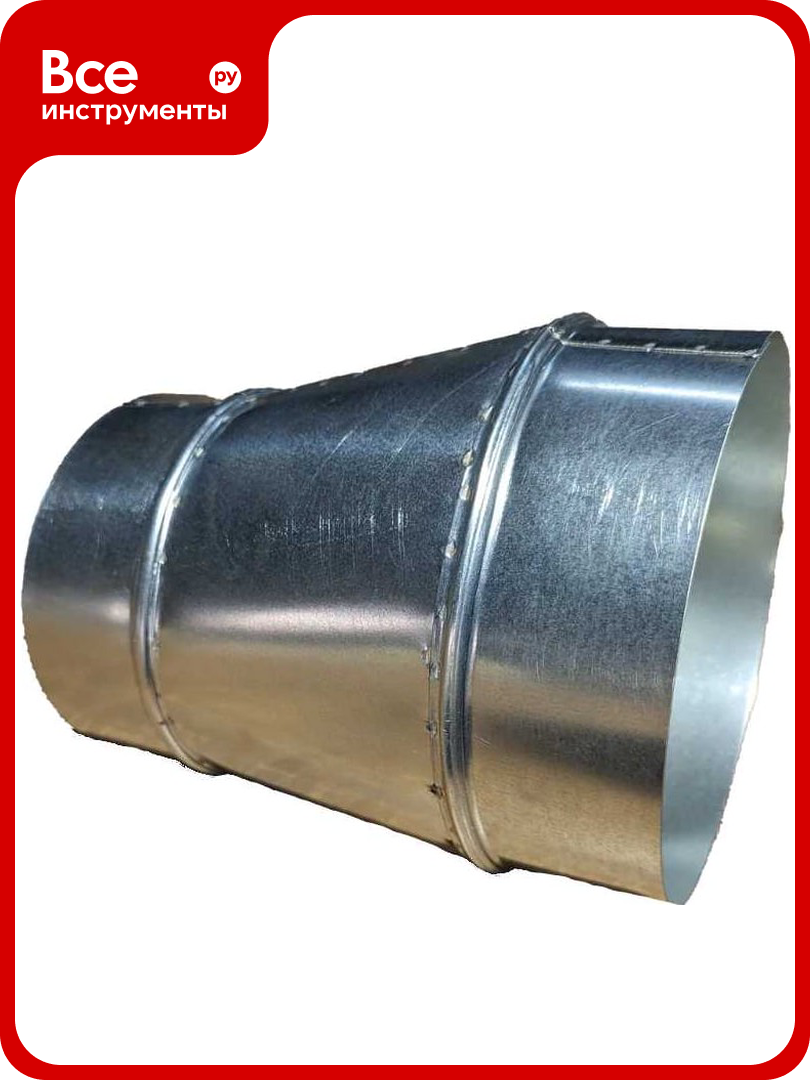 Эксцентриковый редуктор 100(-)/(+)120 мм, нержавеющая сталь для круглых воздуховодов ООО Вентмаркет Red100x120eccentricNerz