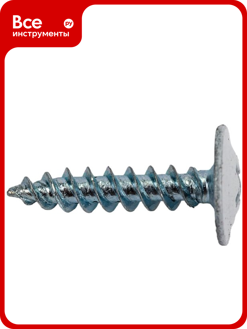 Прессшайба Качественный крепеж 4.2х19 мм, белая RAL 9003, острый, 250 шт 0300177 КЧ