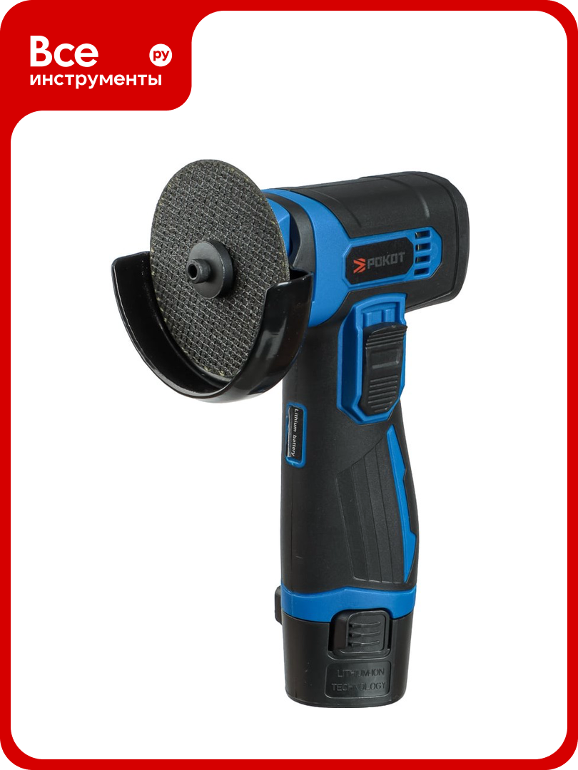 Шлифовальная машина угловая аккумуляторная рокот мини, 12В, 75 мм, 19500 об/мин, 2.0 Ач, для полировки