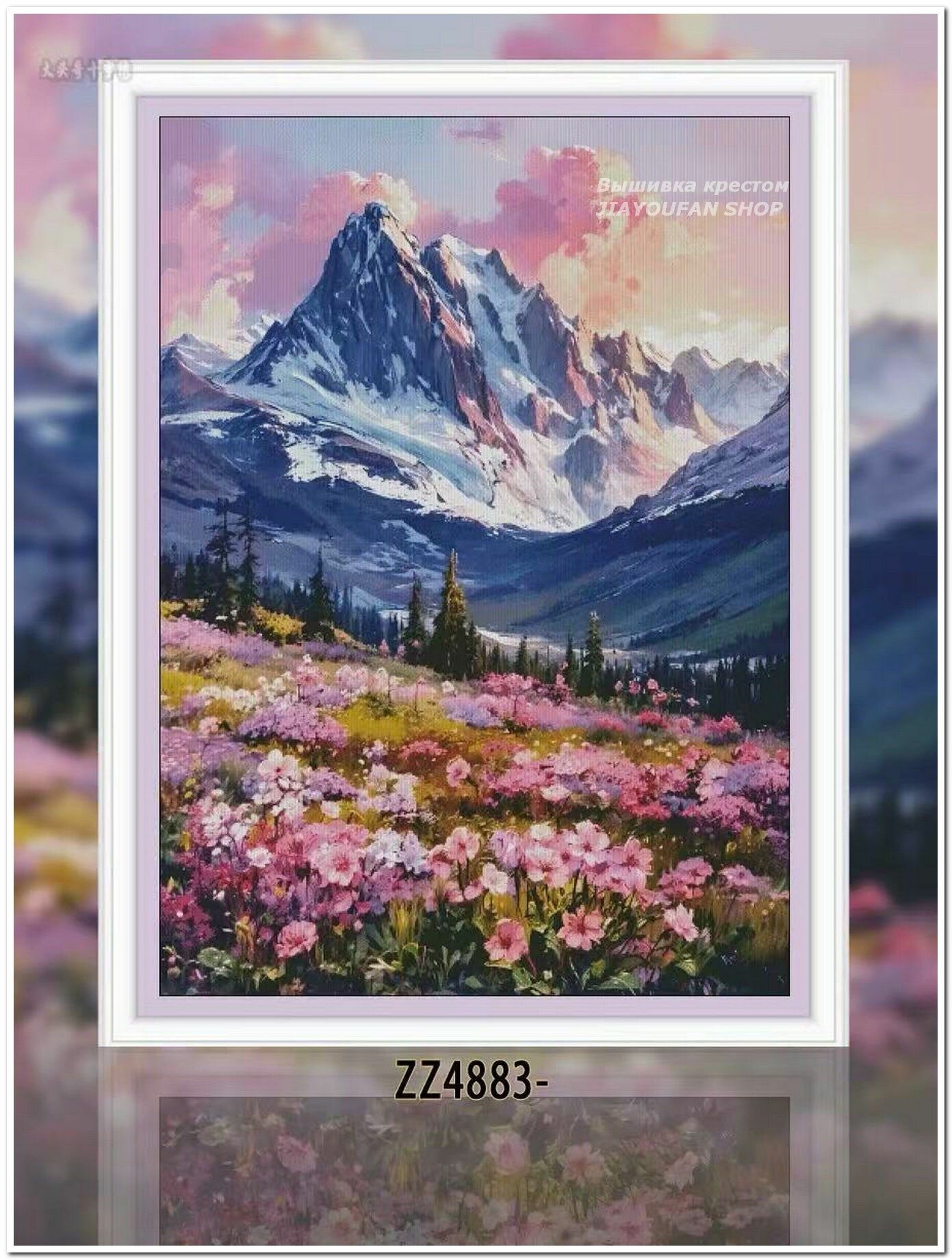 Набор для вышивания крестом 14CT, канва 50x60 см / готовая вышивка 40x50 см