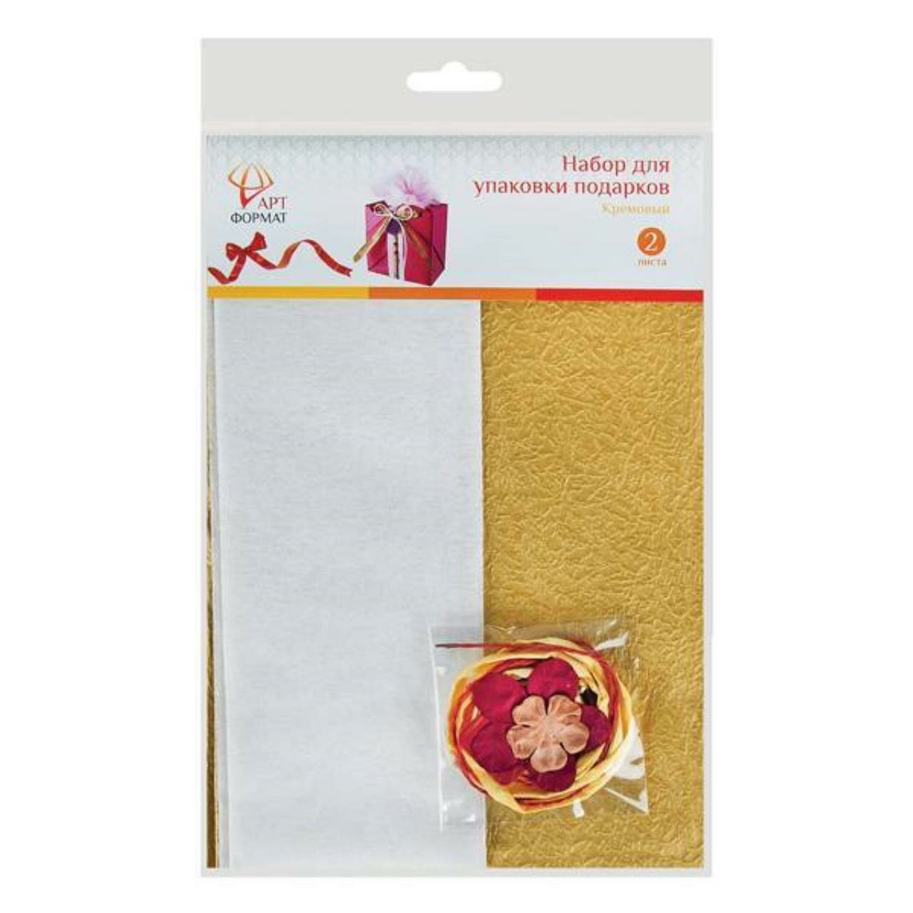 Набор для упаковки подарков кремовы