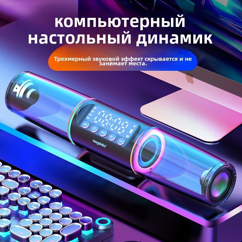 Саундбар с экраном и RGB-подсветкой – компьютерные колонки с Bluetooth, AUX, USB, Hi-Fi звуком для ПК и ноутбука