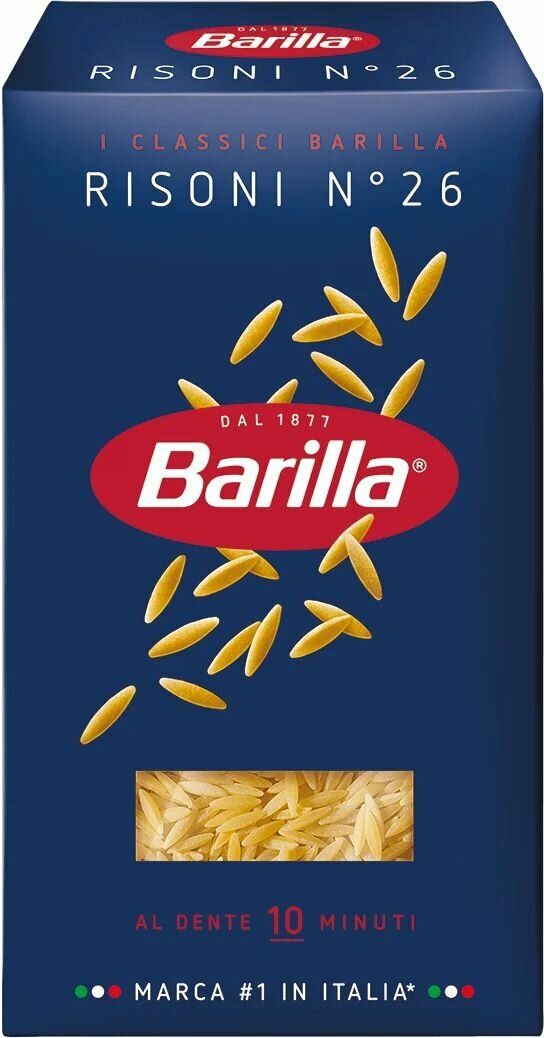 Макаронные изделия Barilla Ризони №26, 450г х 2шт