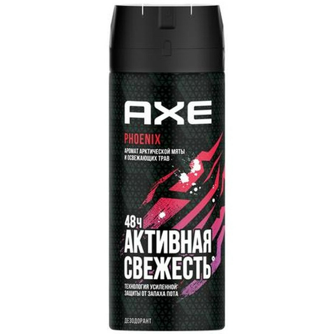 Дезодорант Axe Phoenix, Арктическая мята, освежающие травы, спрей, 150мл