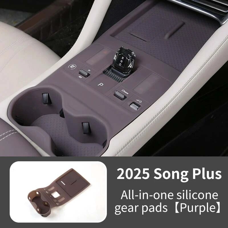 Для Byd Song Plus Seal U Dmi Ev 2025 Автомобильное центральное управление, беспроводная чашка для воды, силиконовый коврик, водонепроницаемая защитная накладка, противоскользящая LHD Purple 2025
