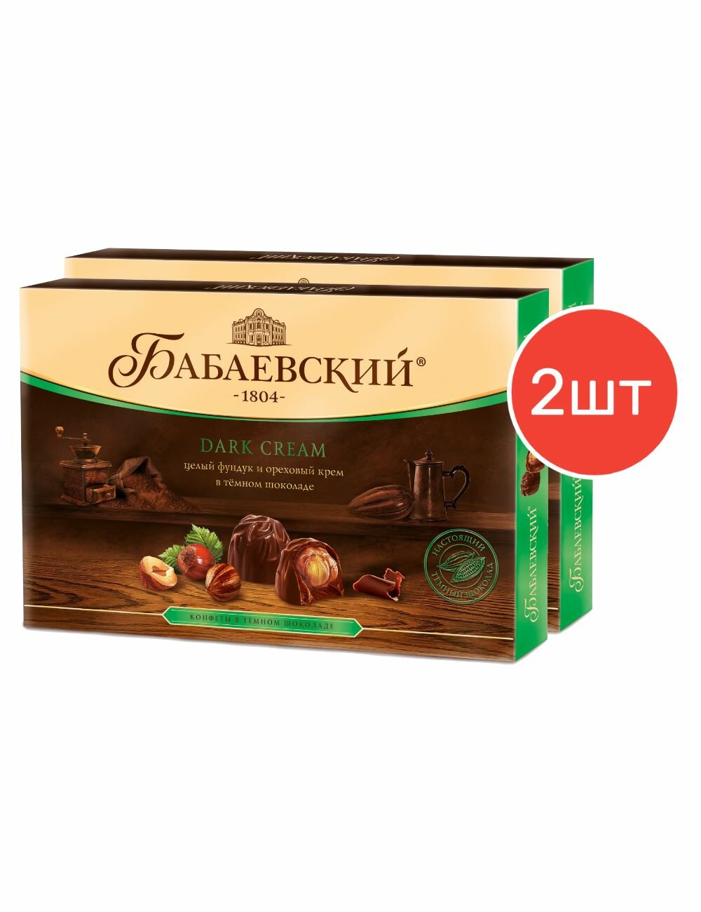 Конфеты в темном шоколаде Бабаевский целый фундук и ореховый крем 200 г 2 шт