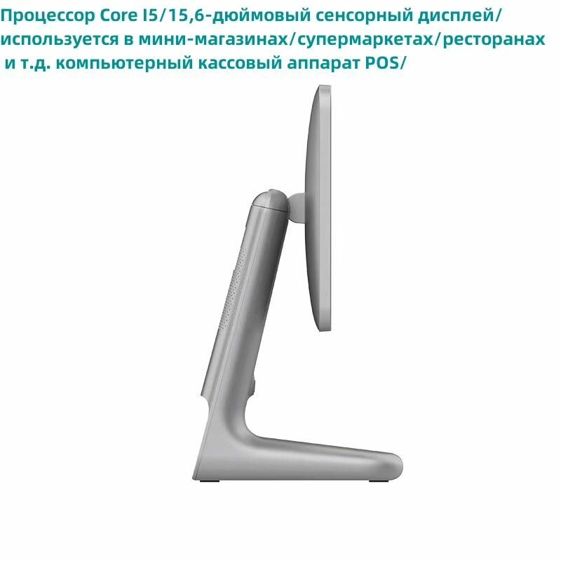 Кассовый аппарат POS