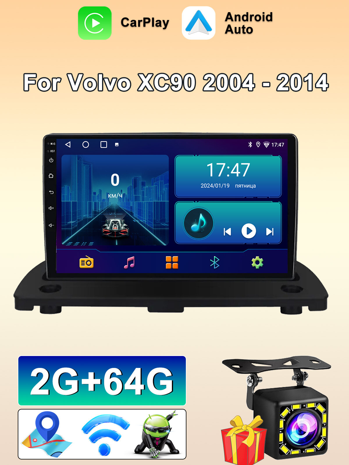 X-REAKO Автомагнитола Android подходит для Volvo XC90 2004 - 2014, GPS, carplay/Android Auto, WiFi, Bluetooth