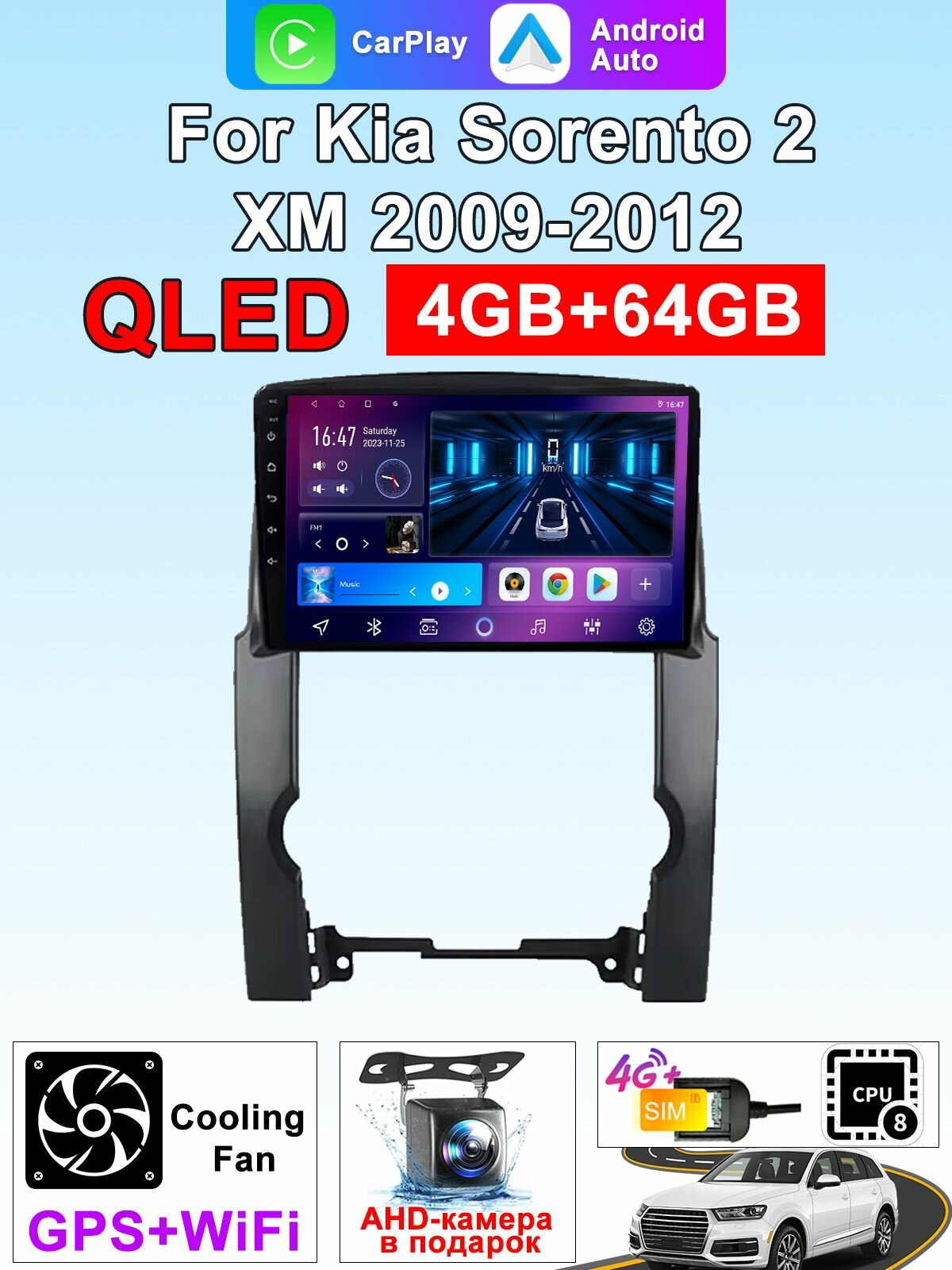 X-REAKO 10-inch Андроид 13 Магнитола для Kia Sorento 2 XM 2009-2012 4/64GB 8-ми ядерный процессор, QLED экран, DSP, WiFi, GPS, 2 DIN , Интеллектуальное Охлаждение